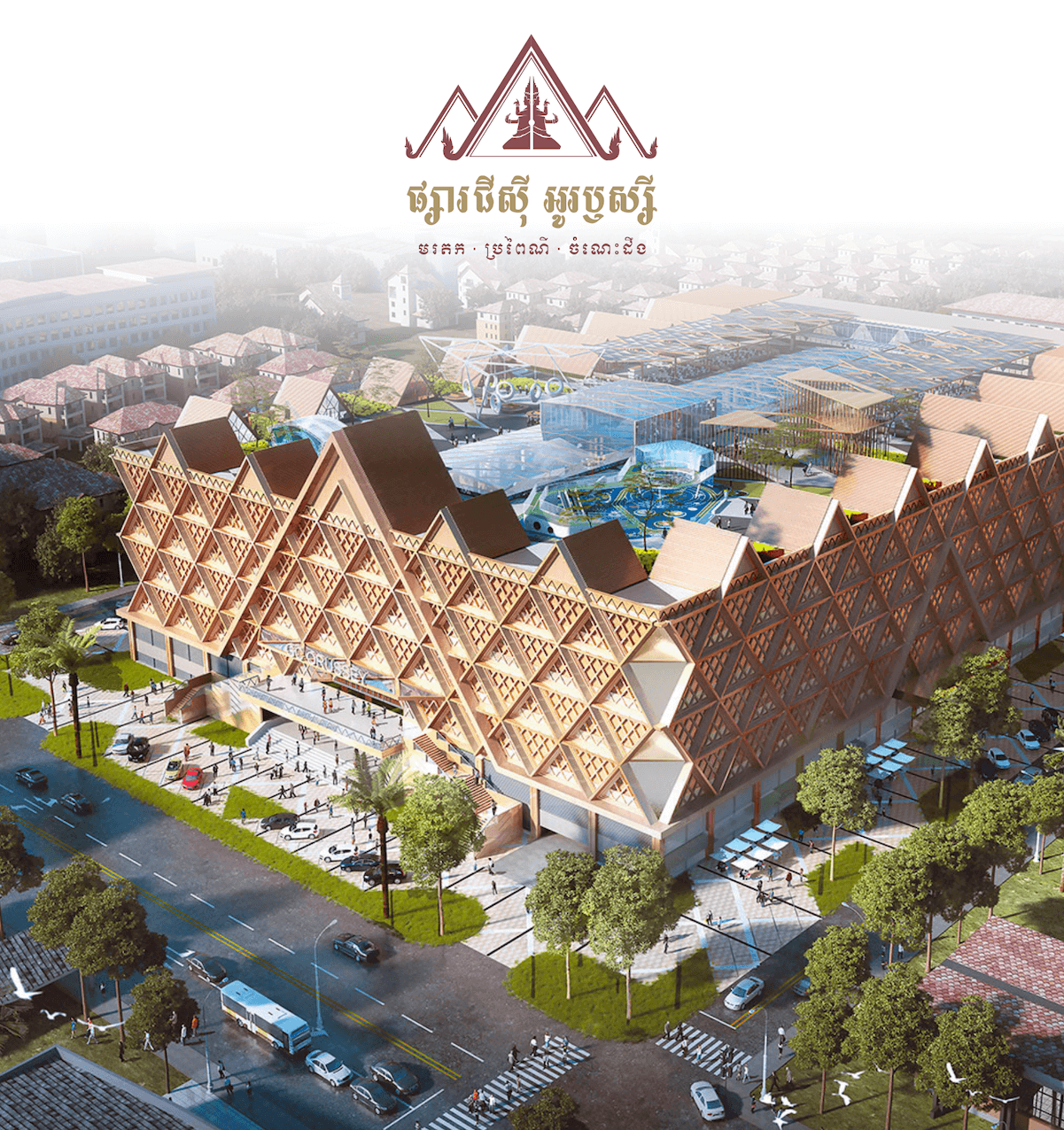 CM2H | Appointed Project